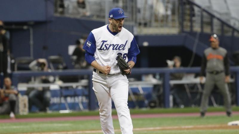 Surprising Israel prepares for 2nd round at WBC - Newsday